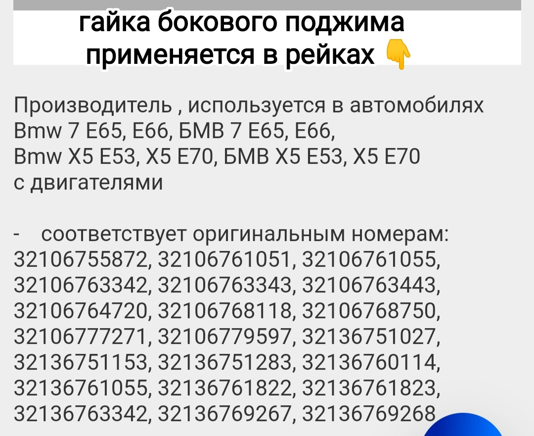 Устранение стука рулевой рейки, регулировка, БМВ х5 е70, убираем ...