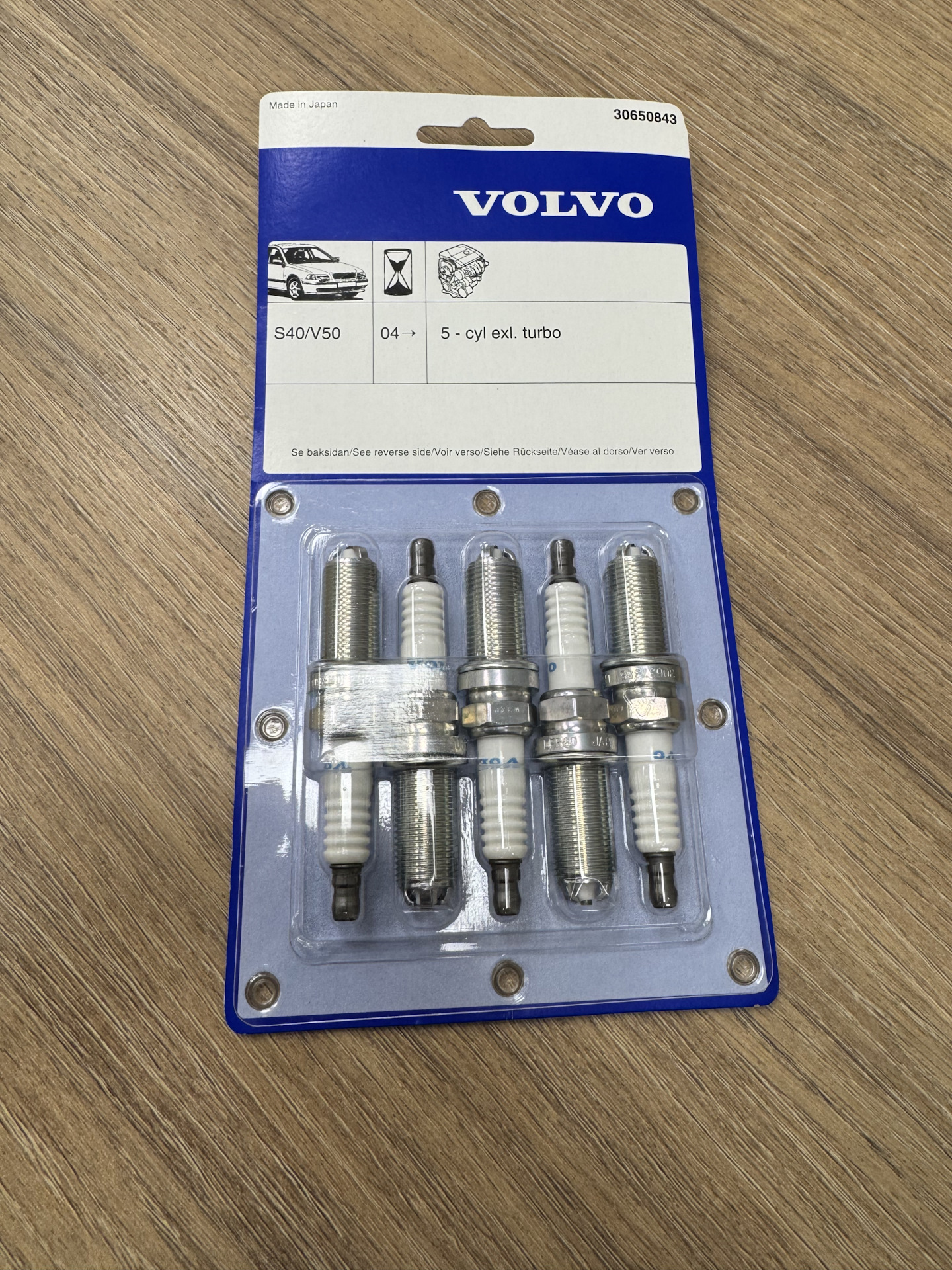 Замена свечей, ограничителей и прочего — Volvo C30, 2,4 л, 2007 года ...