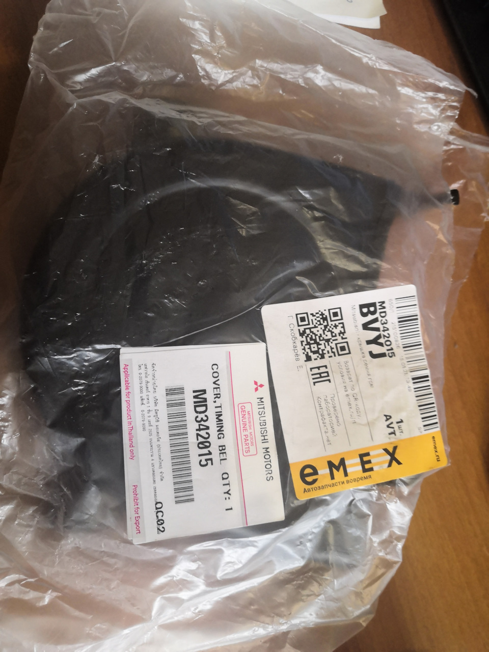 Результаты моего ремонта🔧🐌 — Mitsubishi Cedia, 1,5 л, 2002 года ...