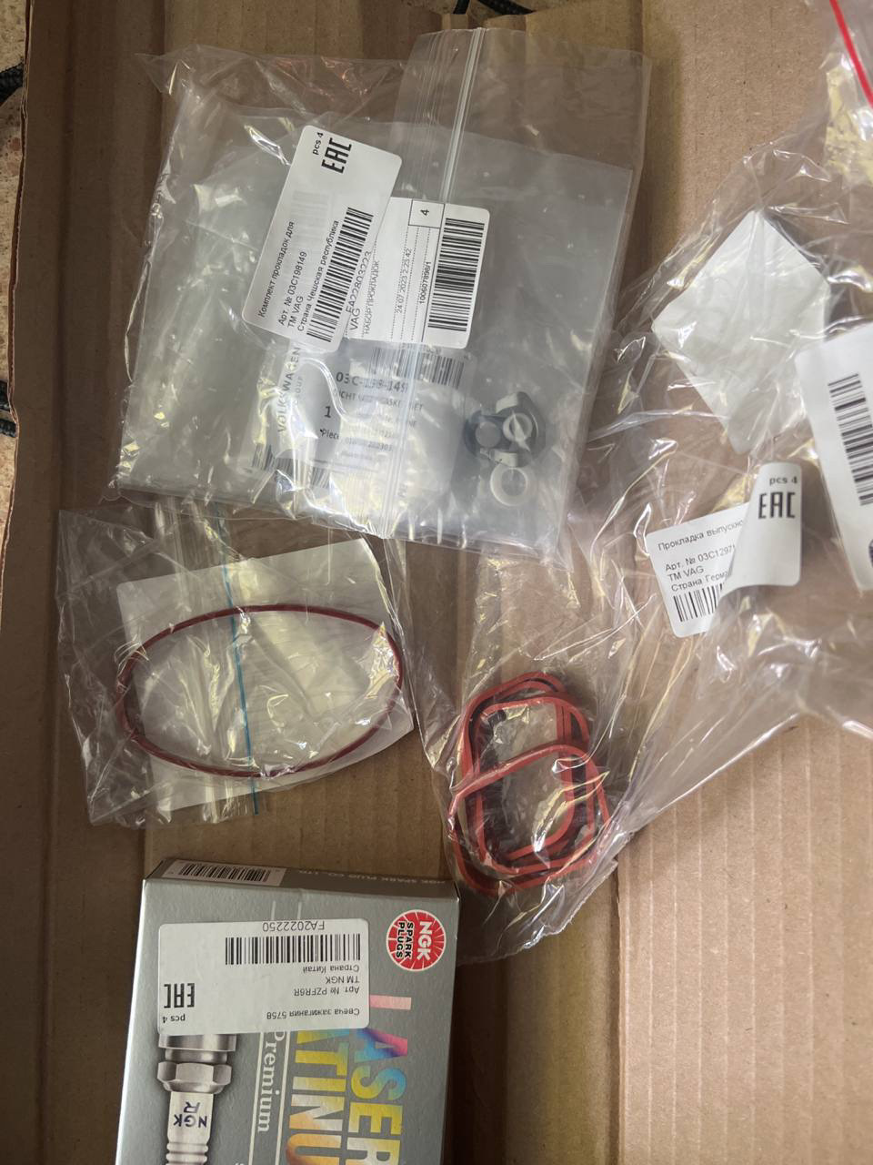 03C198149 Комплект прокладок VAG | Запчасти на DRIVE2