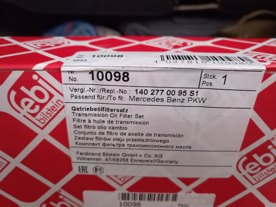 Очередная замена масла в АКПП. — Jeep Grand Cherokee (WK), 3 л, 2008 ...