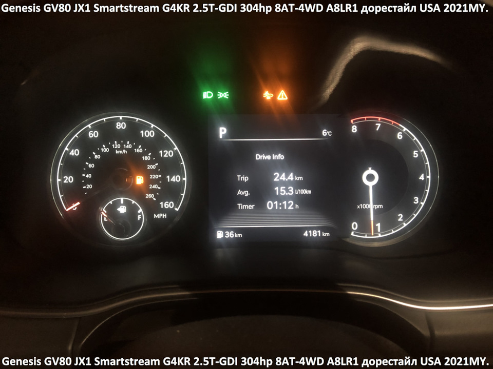 Genesis GV80 JX1 Smartstream G4KR 2.5T-GDI 304hp 8AT-4WD A8LR1 ...