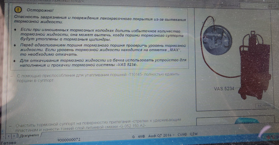 G052150A2 Смазка пластичная, литиевая VAG | Запчасти на DRIVE2