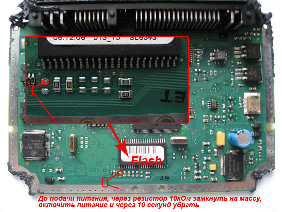 Чтение/запись EEprom Me7.5 — DRIVE2