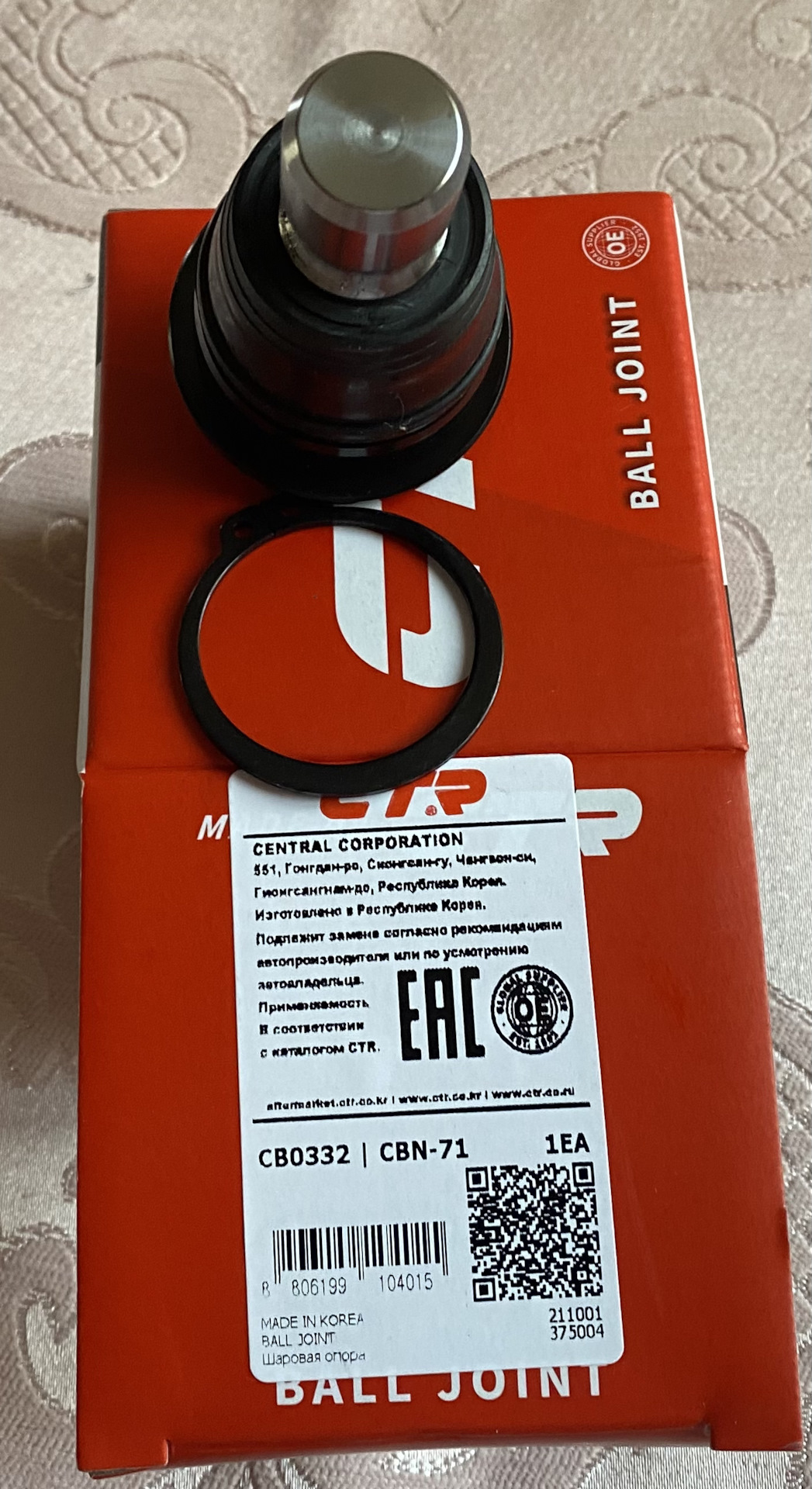 26.05.2022 Приобрёл з/ч для ремонта подвески — Nissan X-Trail II (t31), 2 л, 2009 года ...