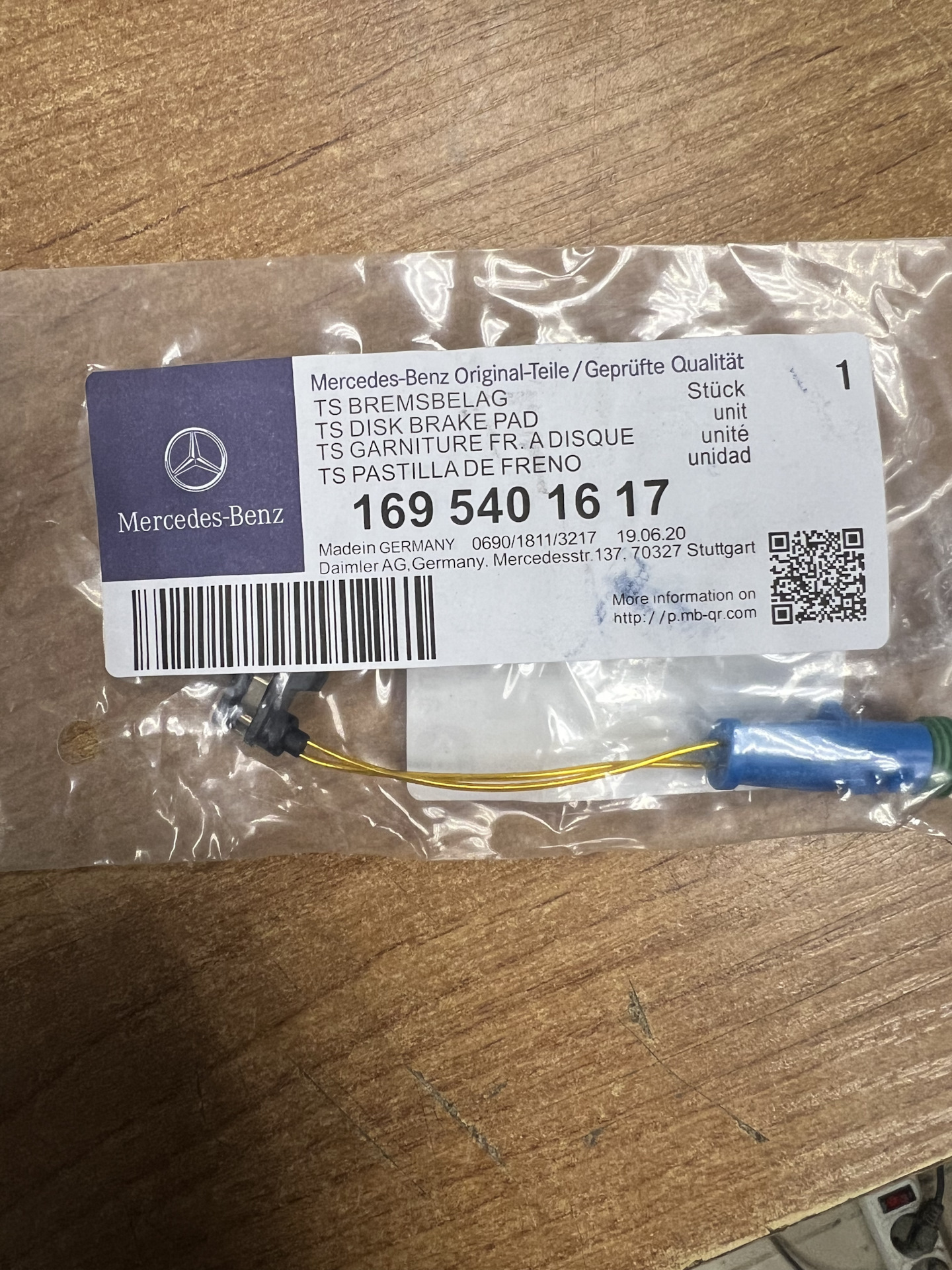 Ну точно Ренж Ровер!🤔🤣 — Mercedes-Benz GLS (X167), 3 л, 2020 года ...