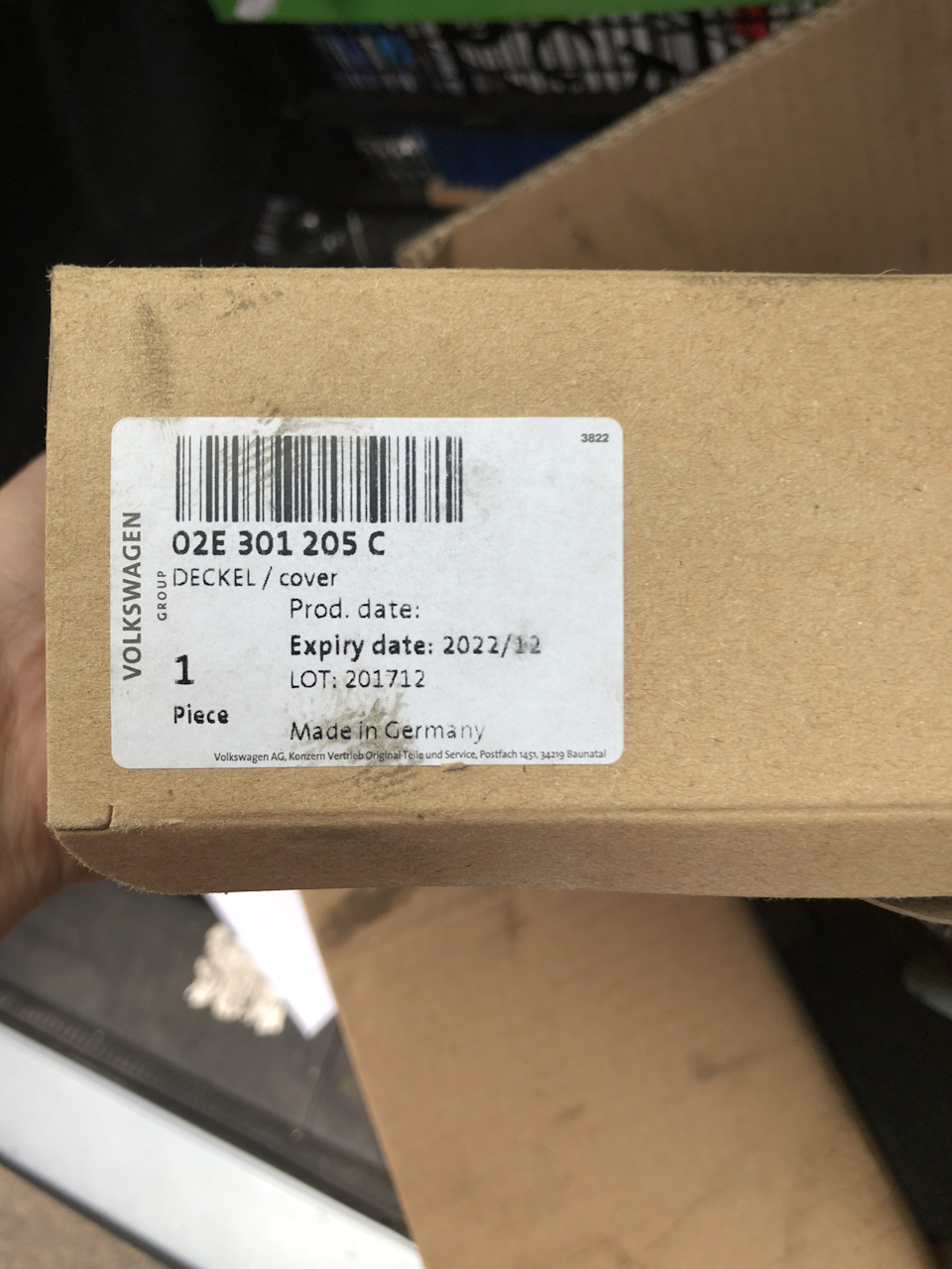 02E301205C Крышка VAG | Запчасти на DRIVE2