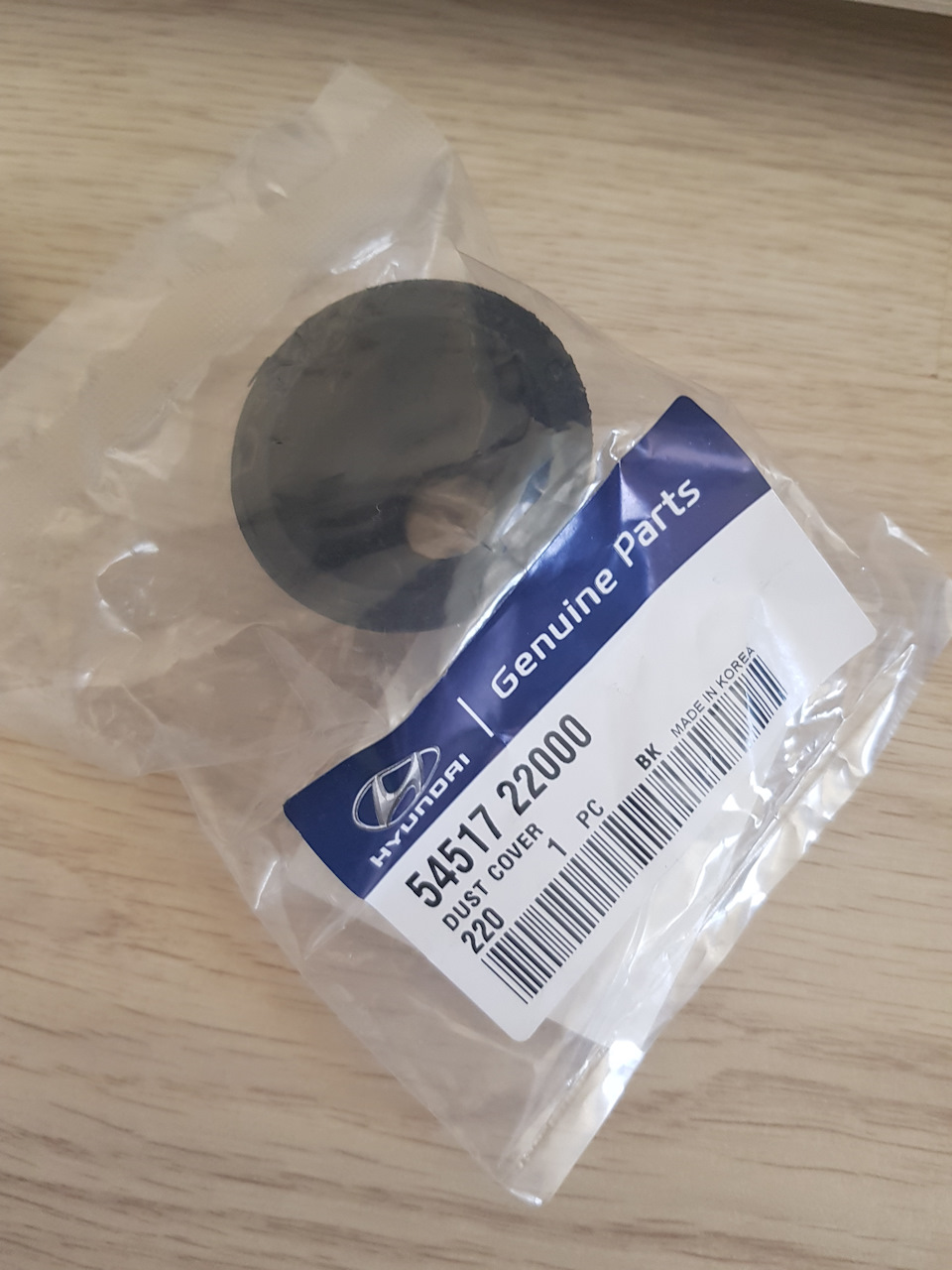 5451722000 Пыльник шаровой опоры KIA HYUNDAI | Запчасти на DRIVE2