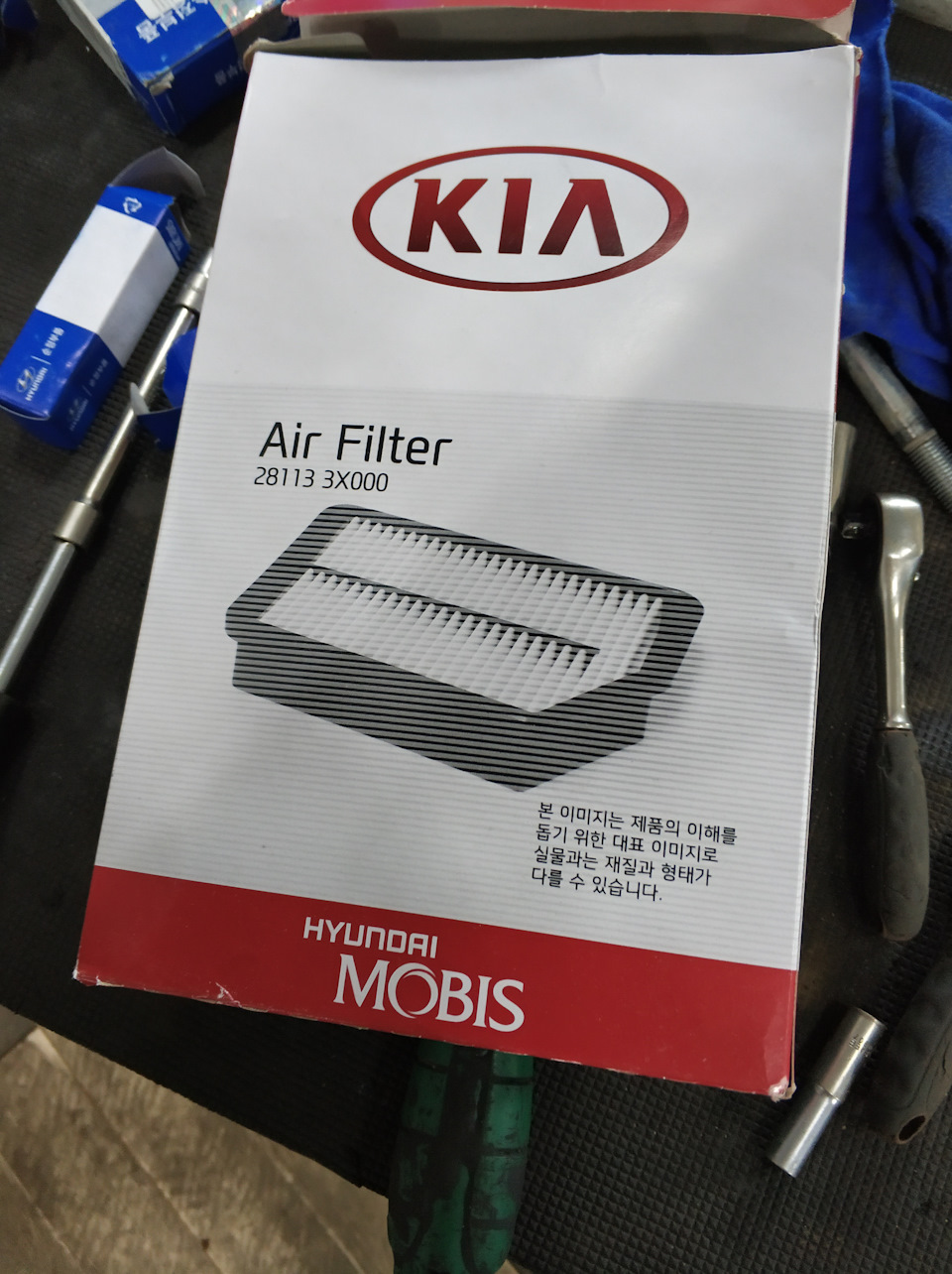 281133X000 Фильтр воздушный двигателя KIA HYUNDAI | Запчасти на DRIVE2