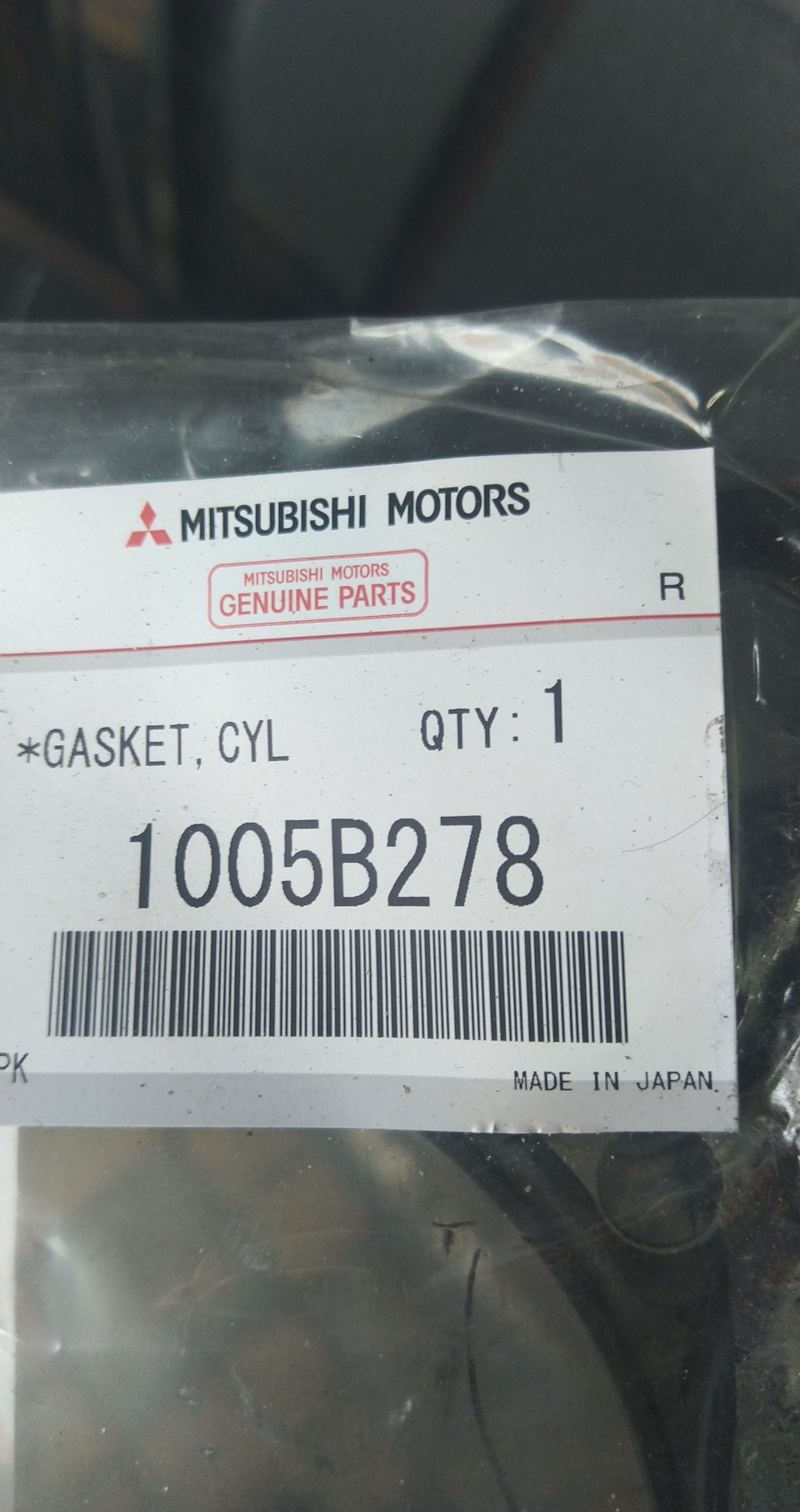 очередная замена прокладки и новый шрусовый кардан — Great Wall Hover ...