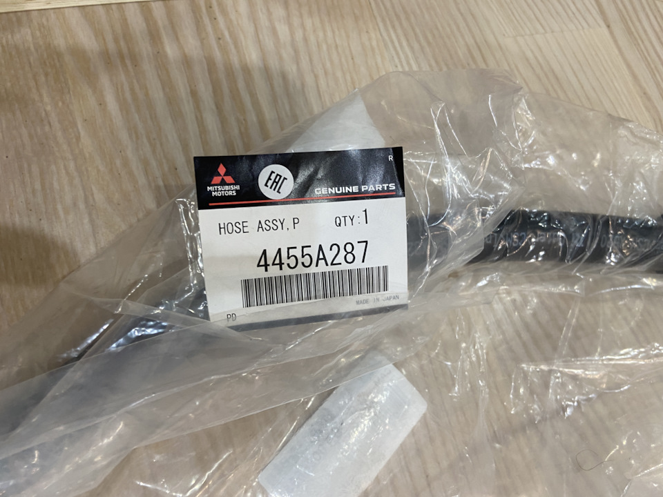 4455A287 Шланг ГУР OEM Mitsubishi | Запчасти на DRIVE2