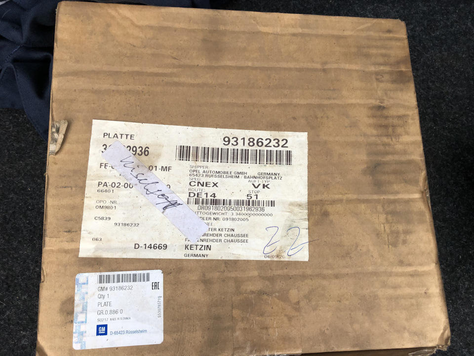 93186232 Корзина сцепления GM | Запчасти на DRIVE2