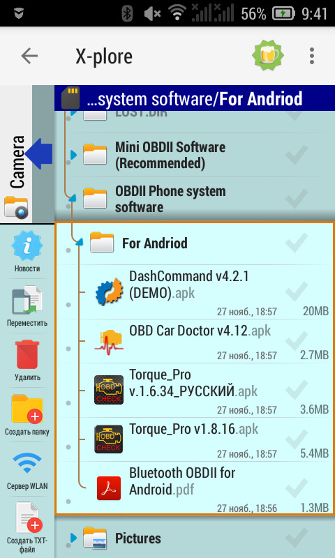 30665742 Кронштейн с проводом Xc 90 Volvo | Запчасти на DRIVE2