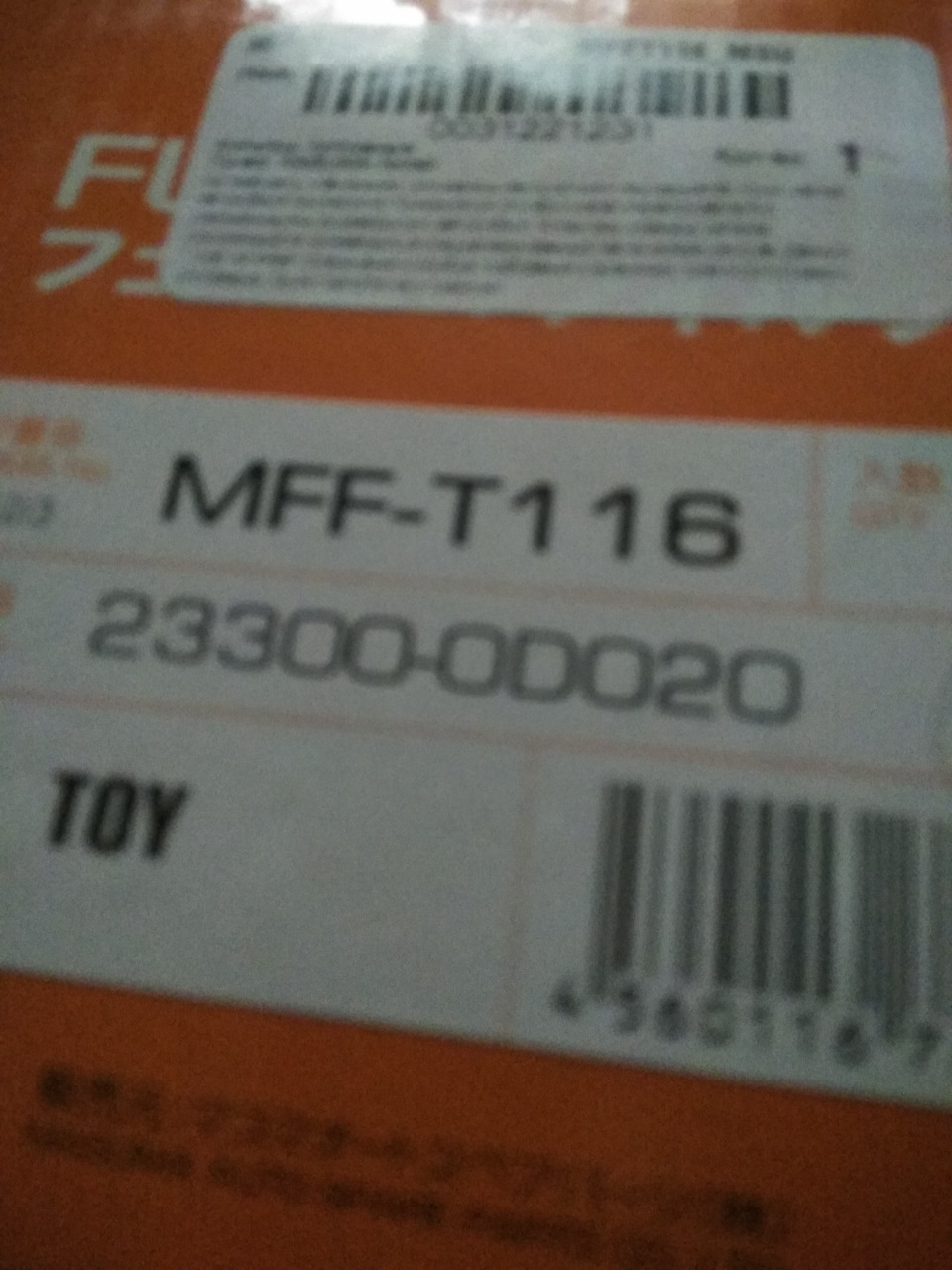 MFFT116 Фильтр топливный MASUMA | Запчасти на DRIVE2