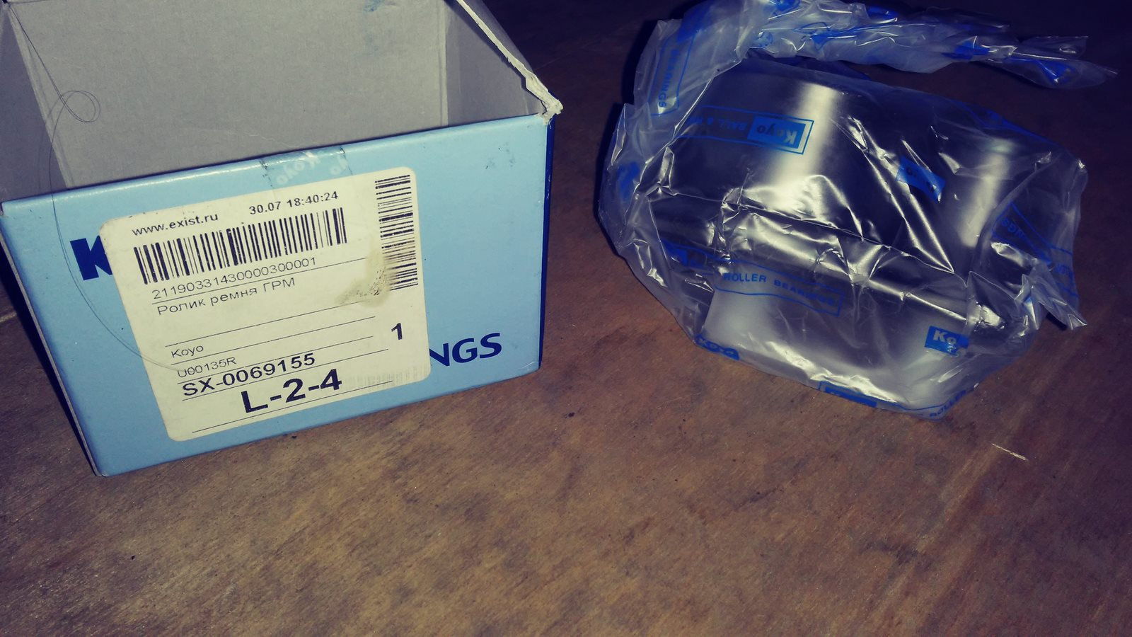 Потек водяной насос — Toyota Land Cruiser 100, 4,2 л, 2007 года ...