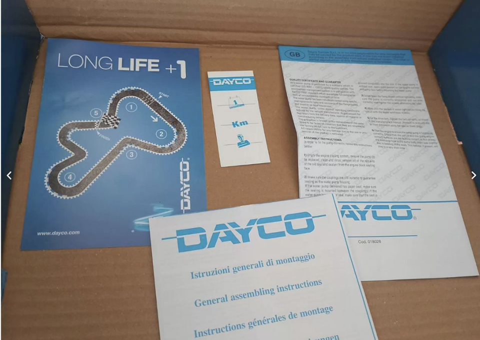 Комплект грм 1628926180 Dayco + помпа Dayco DP2140-S на Citroen C3 ...