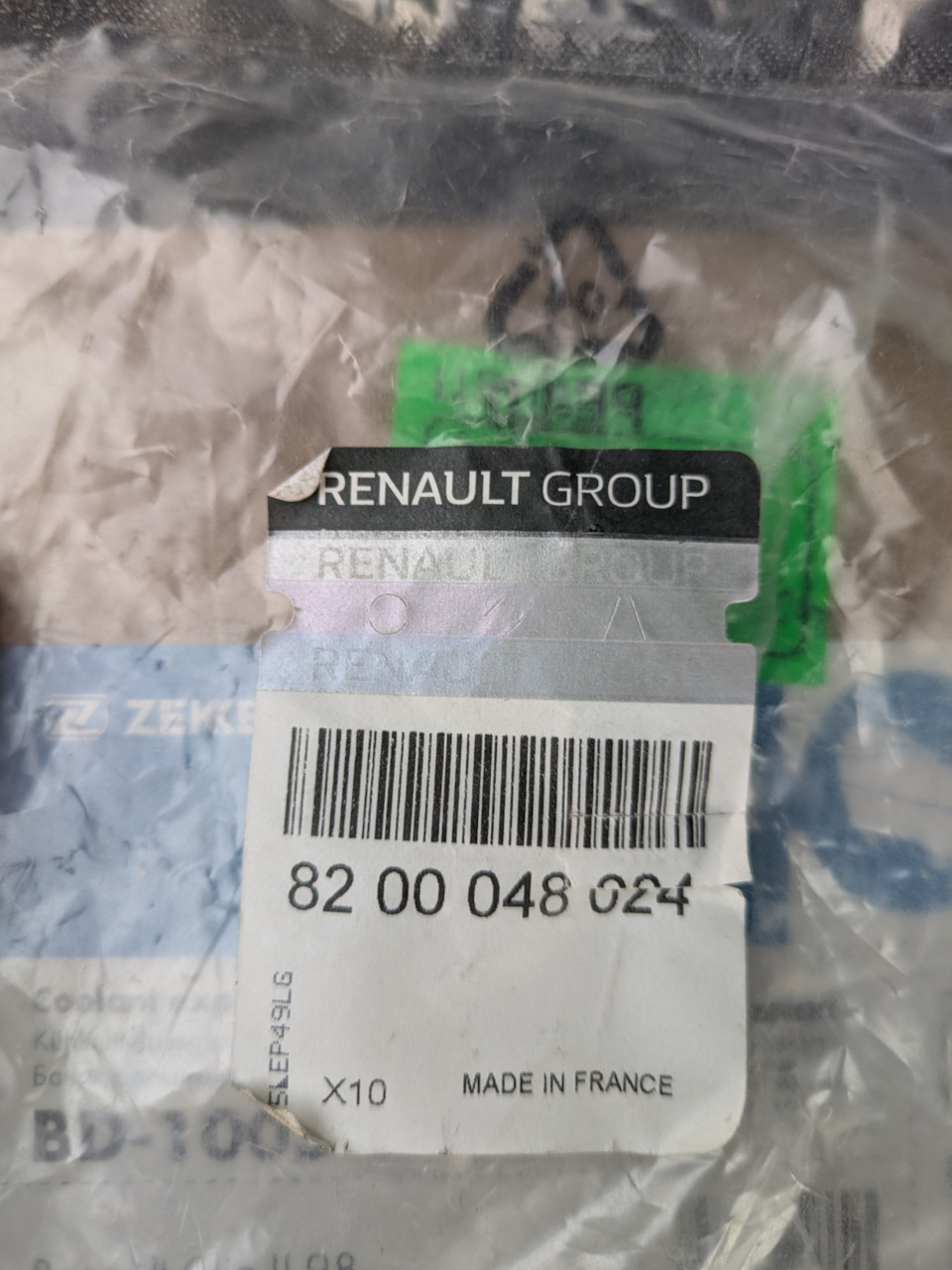 8200048024 Пробка бачка расширит охлажд RENAULT | Запчасти на DRIVE2