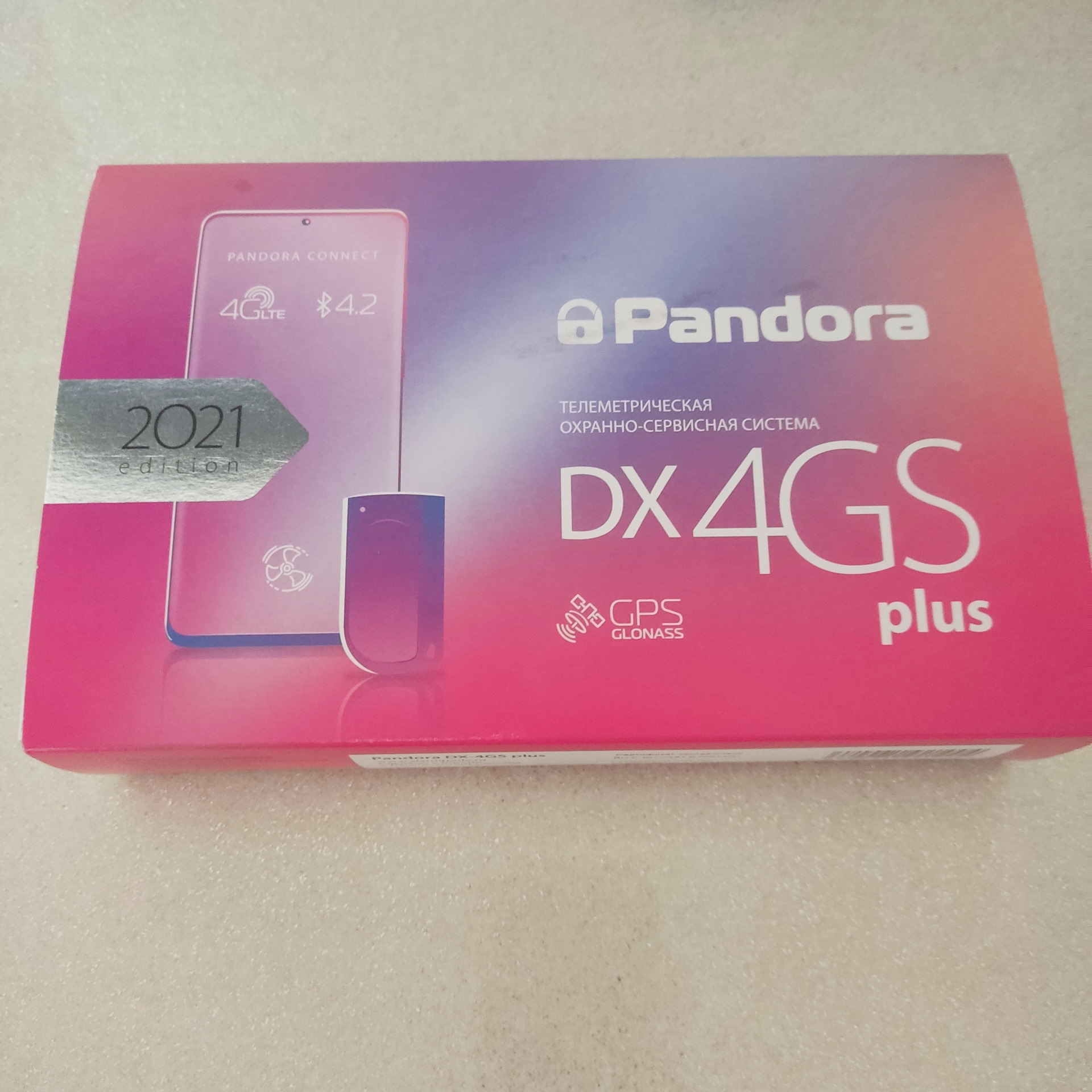 Сигналка Pandora DX4gS plus — Toyota Aqua, 1,5 л, 2017 года ...