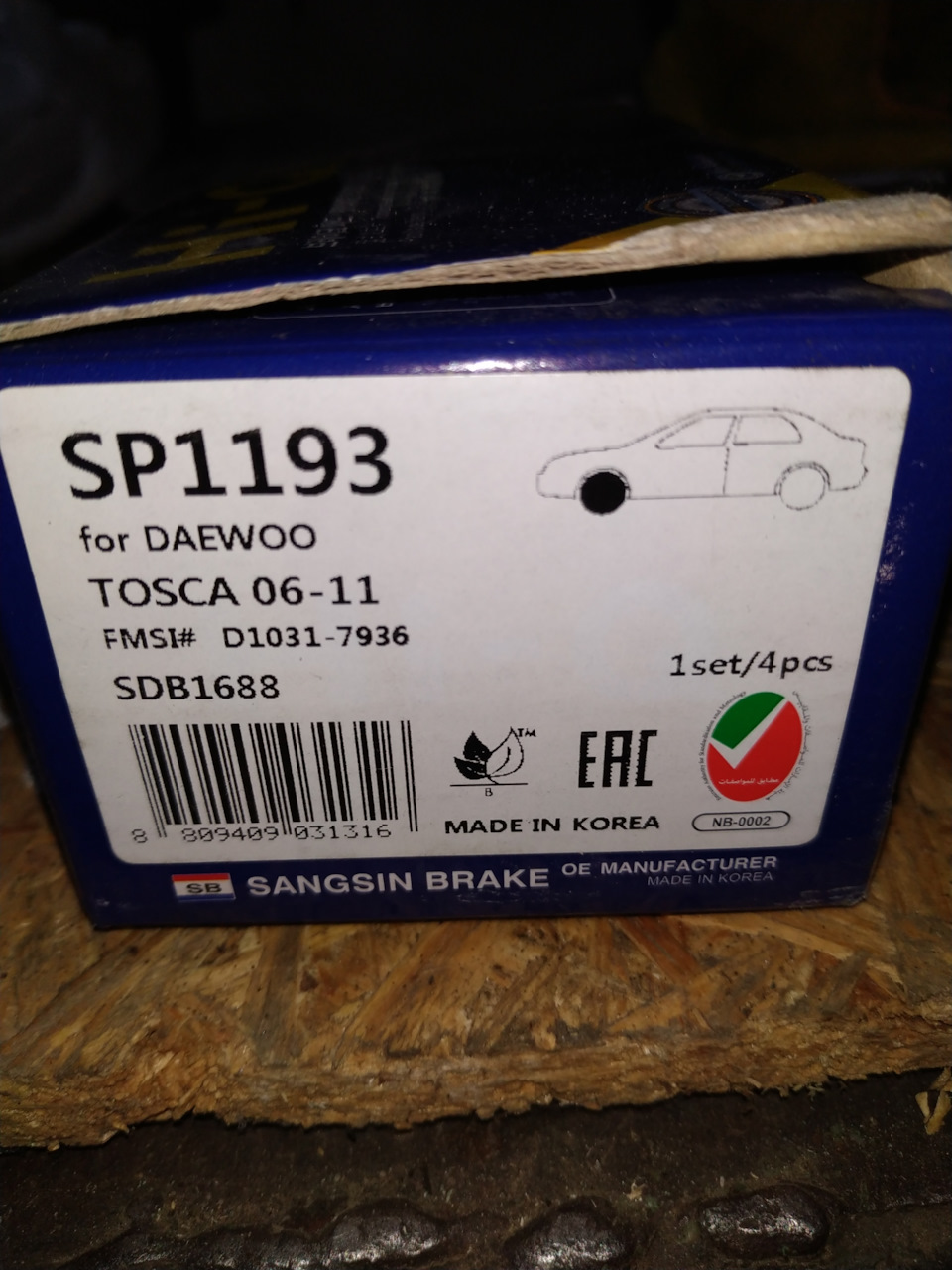 SP1193 Колодки тормозные передние SANGSIN | Запчасти на DRIVE2