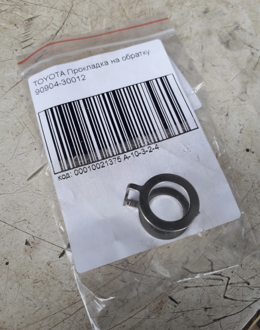 Чистка форсунки прожига сажевого фильтра — Toyota Land Cruiser Prado ...