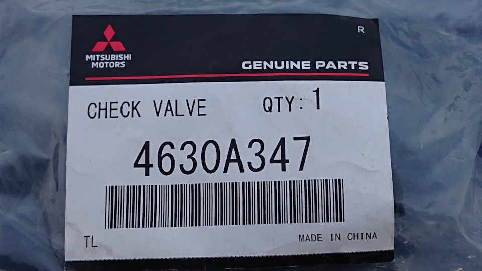 Замена жидкости ГУР — Mitsubishi Lancer X, 1,8 л, 2008 года | своими ...