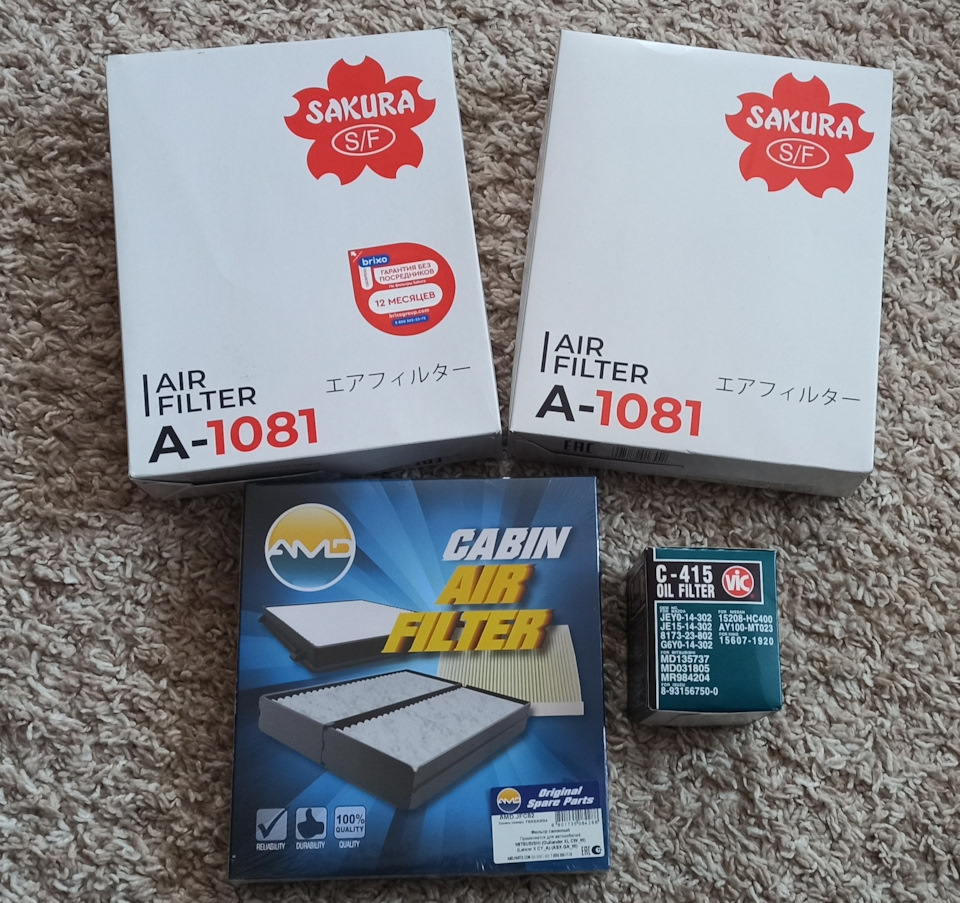 MD031805 Фильтр масляный Mitsubishi | Запчасти на DRIVE2