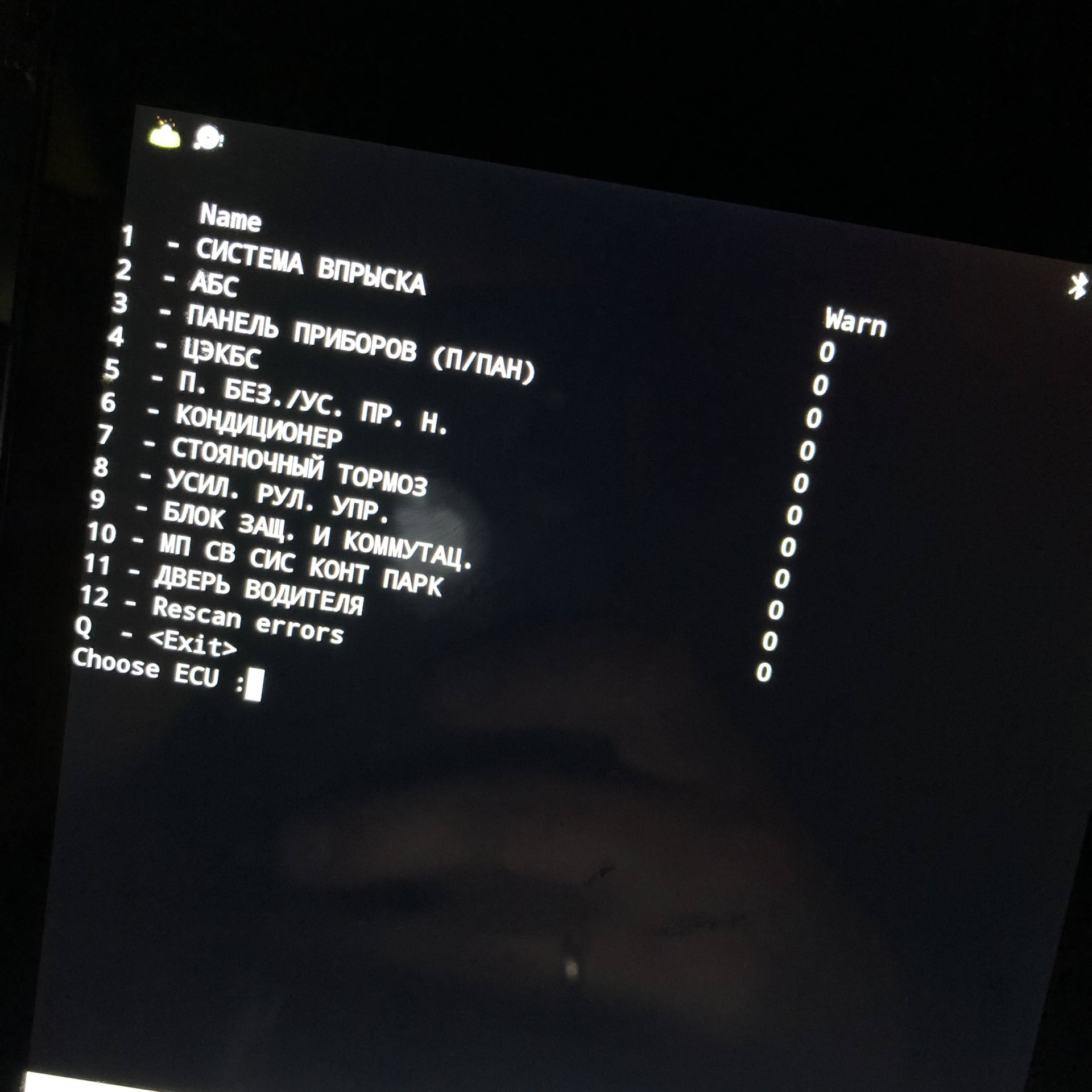 Замена проводки привода электроручника 8201625545 (коса в сборе ...