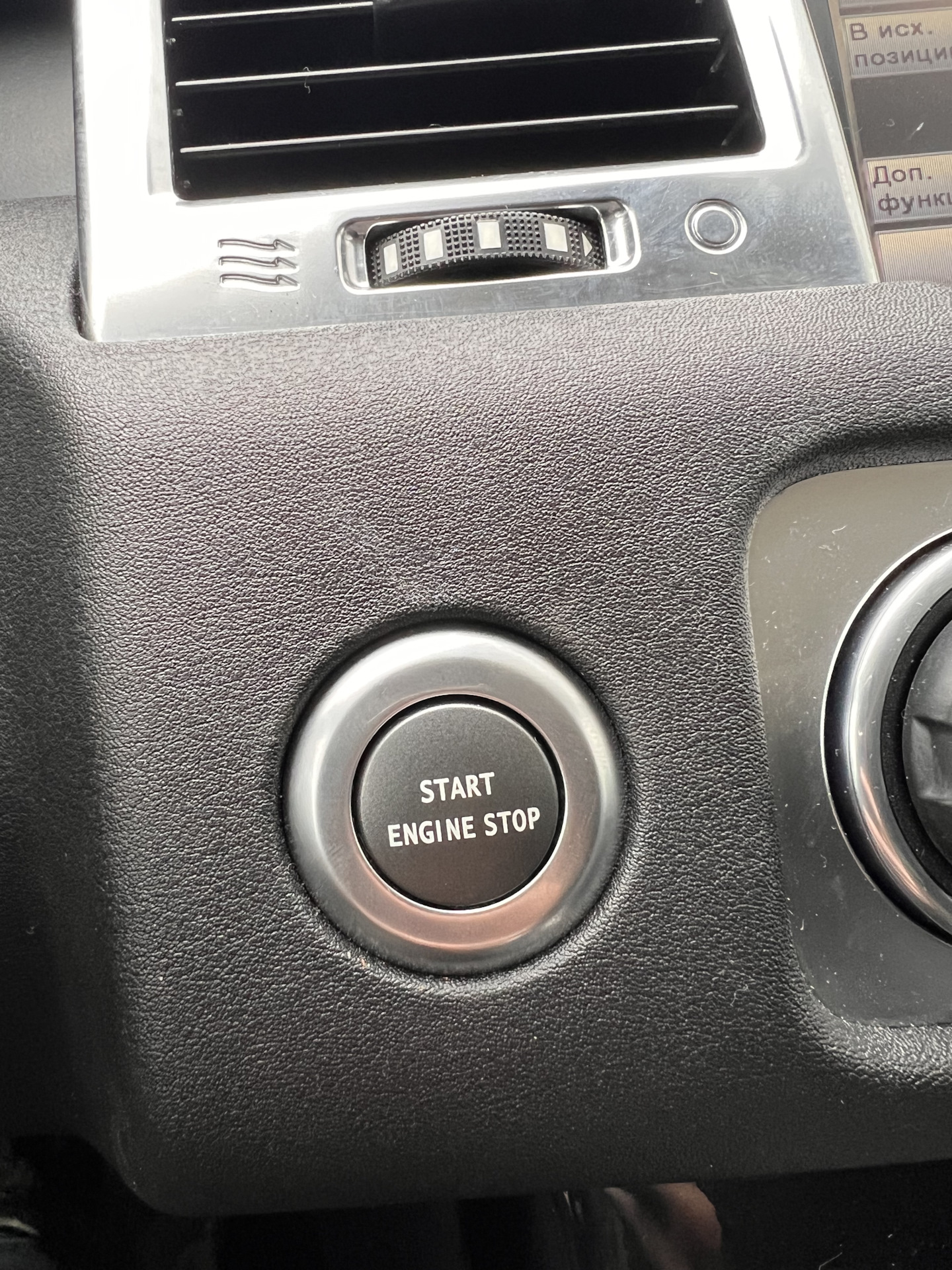 Замена крышки кнопки start-stop — Land Rover Range Rover Sport (1G), 5 ...