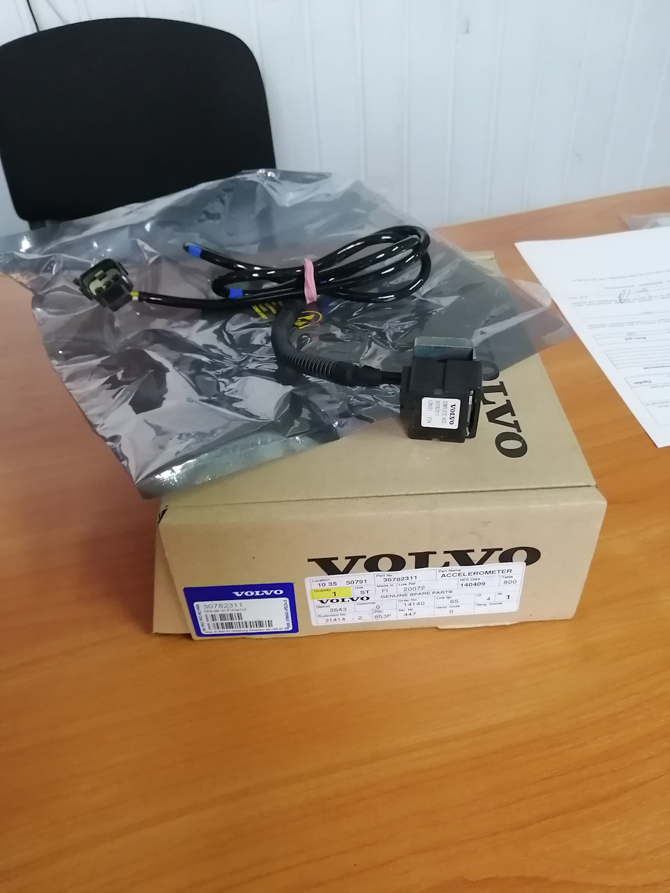 30782311 Датчик ускорения Volvo | Запчасти на DRIVE2