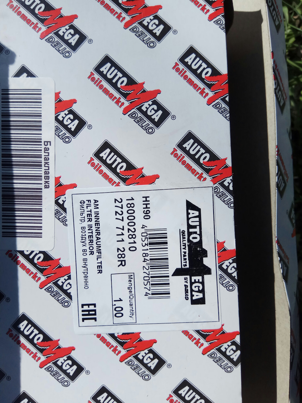 272771128R Фильтр салона RENAULT | Запчасти на DRIVE2