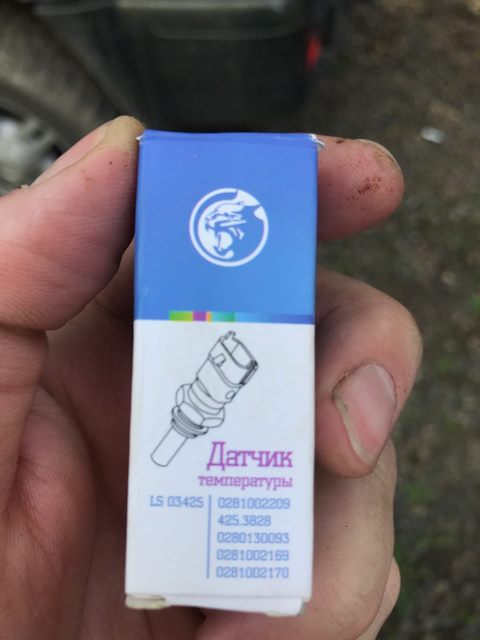 LS03425 Датчик температуры для ГАЗ 40524 Евро-3 (LS 03425) LUZAR ...