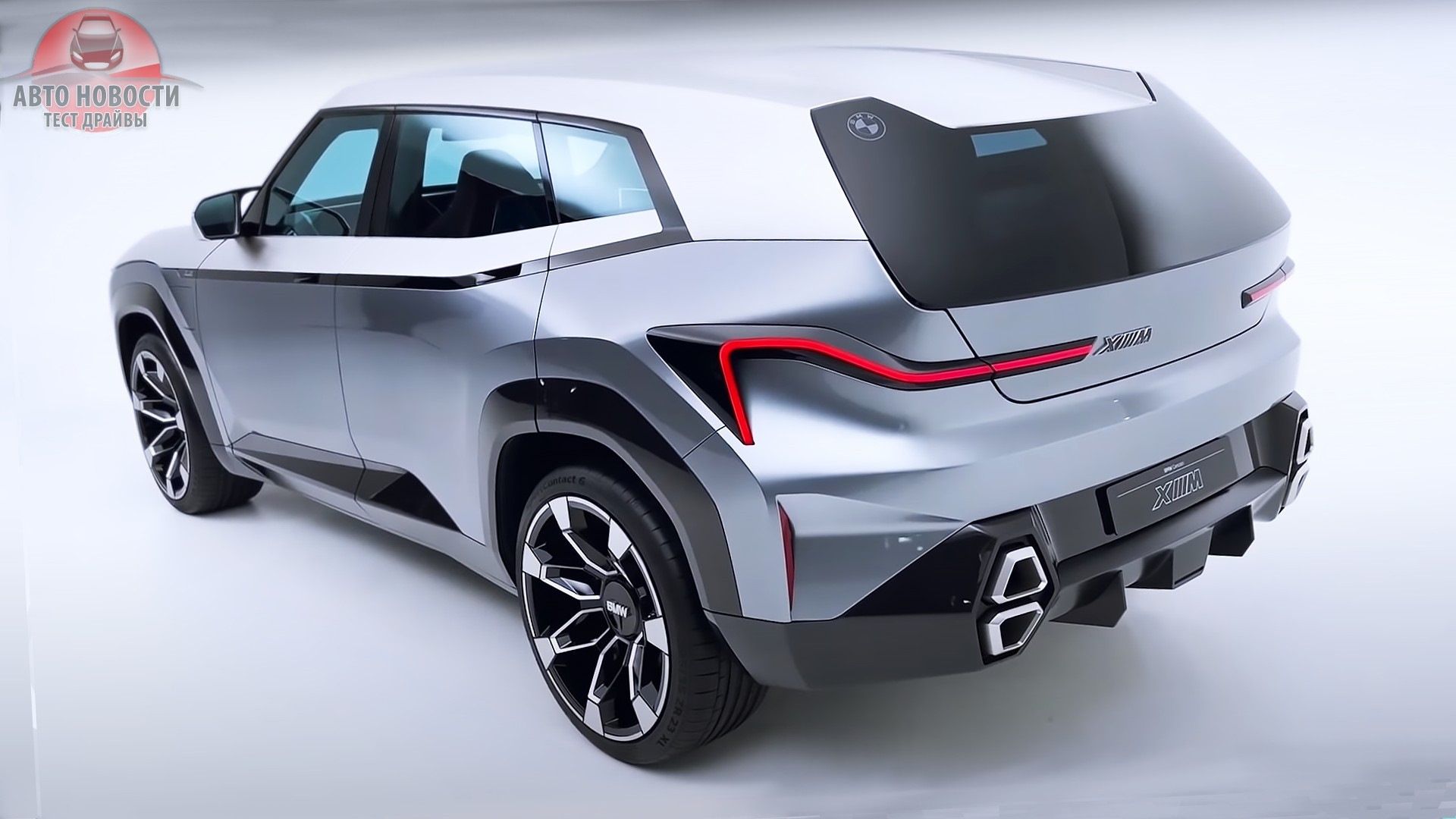 BMW MX Так и пойдет в СЕРИЮ!🔥BMW iX доступен к покупке! — Сообщество ...