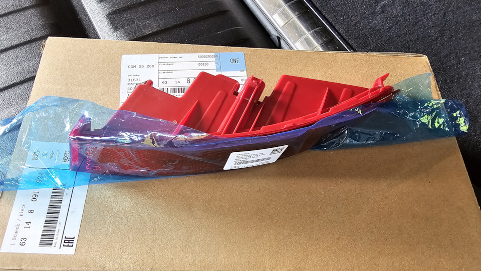 Задняя правая противотуманка — гори — BMW X5 (G05), 3 л, 2020 года ...