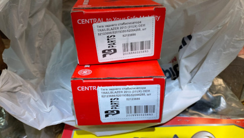 52123686 Стойка стабилизатора GENERAL MOTORS GM | Запчасти на DRIVE2