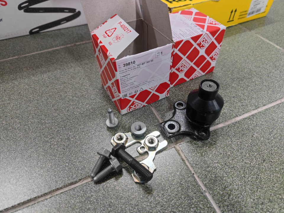 357407365 Шаровая опора VAG | Запчасти на DRIVE2