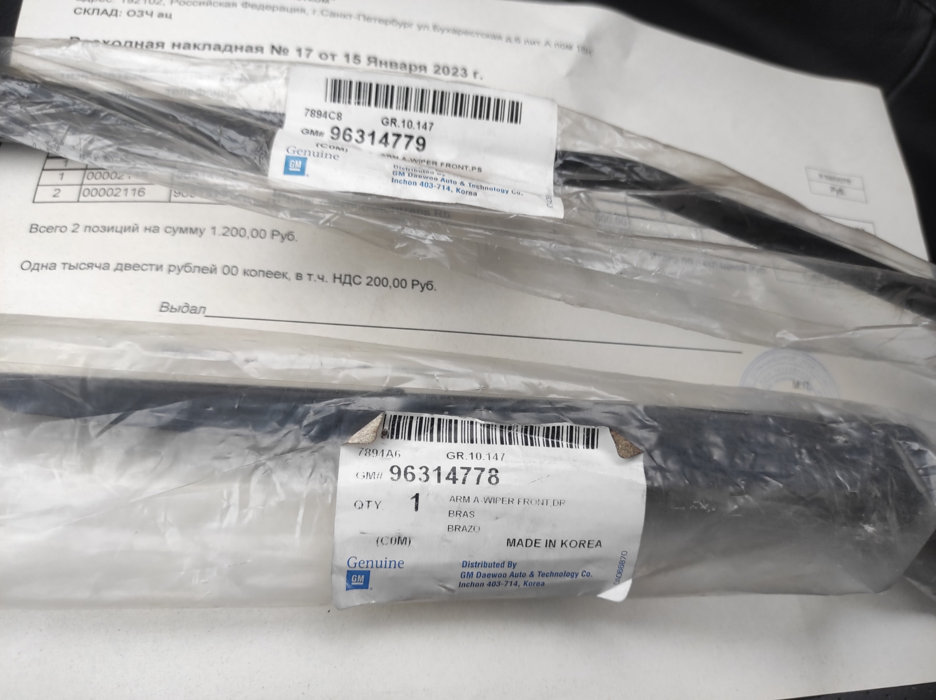 Замена стеклоочистителей — Daewoo Matiz (M100/M150), 0,8 л, 2011 года ...