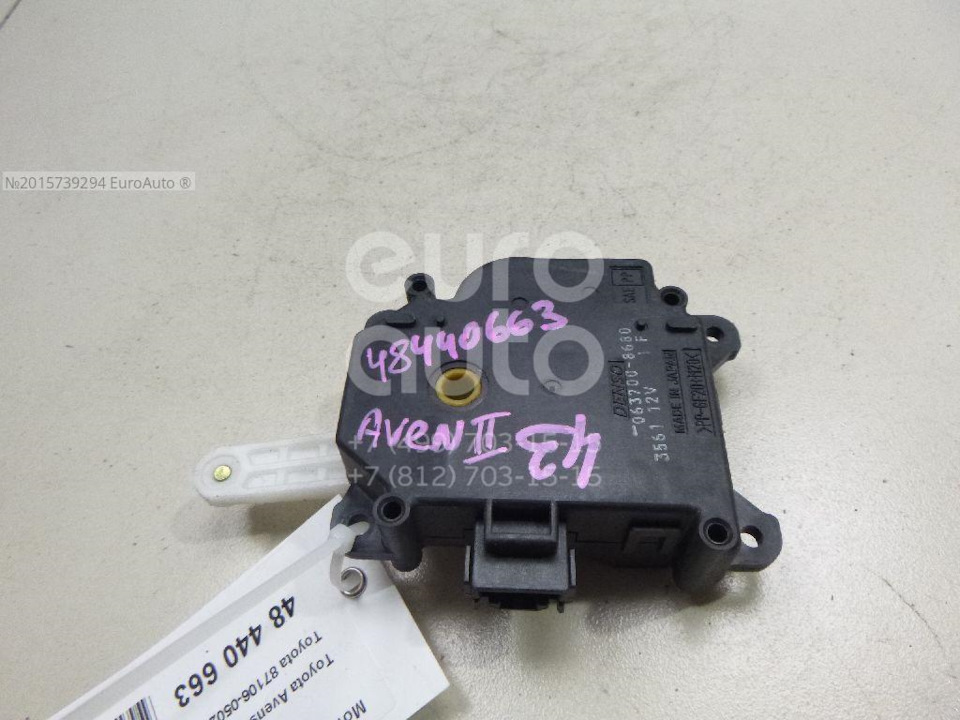 8710605020 Сервопривод TOYOTA LEXUS | Запчасти на DRIVE2
