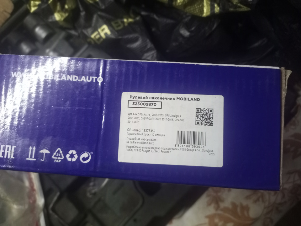 Ошибка c0710 решено — Opel Astra J, 1,6 л, 2013 года | электроника | DRIVE2