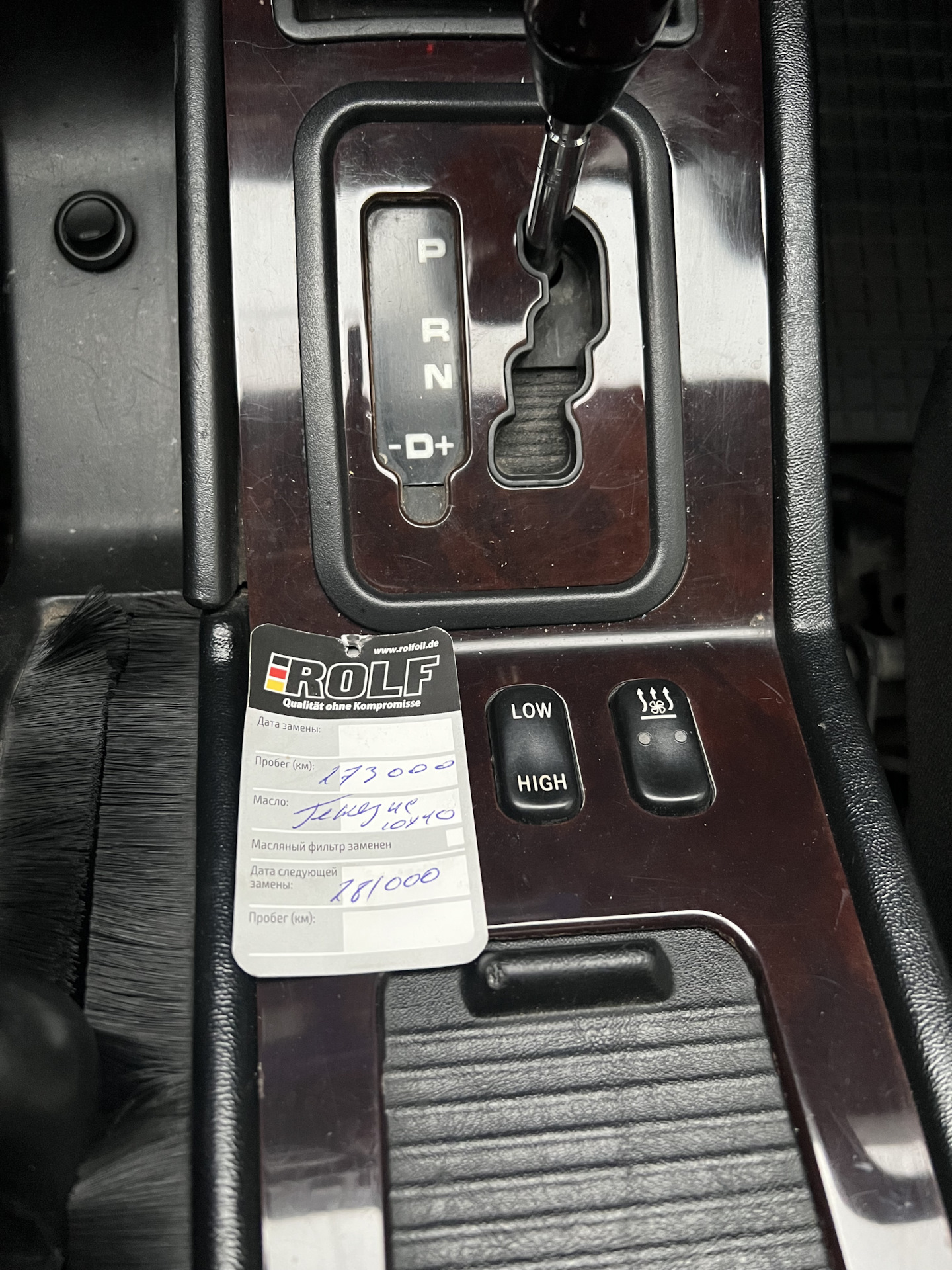 Замена масла двс w463 — Mercedes-Benz G-Class (W463 1G), 5 л, 2002 года ...