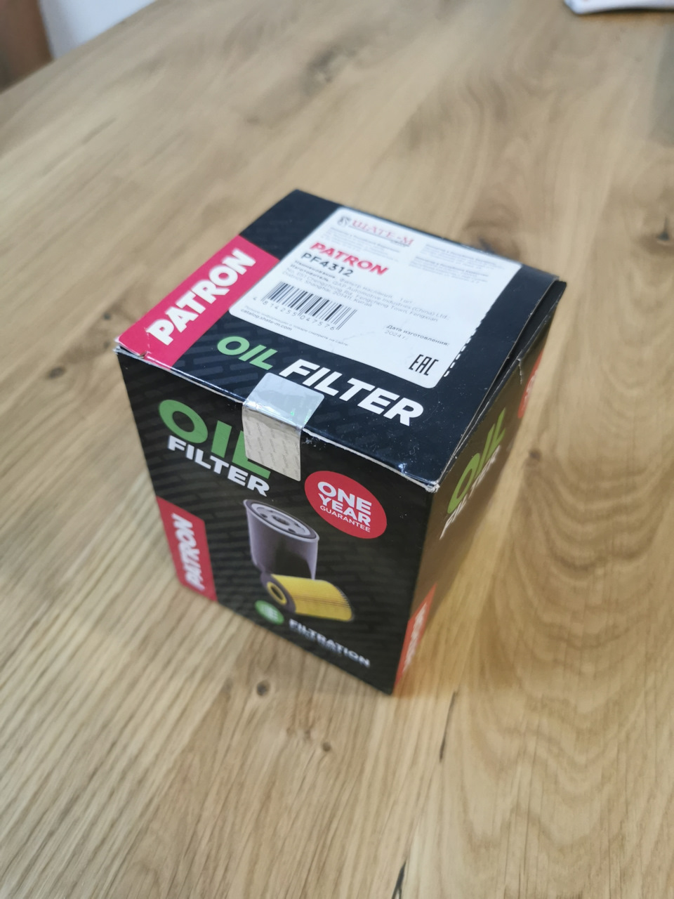 PF4312 Фильтр масляный GEELY COOLRAY SX11 1.5, Atlas Pro NL-3B 2021 ...