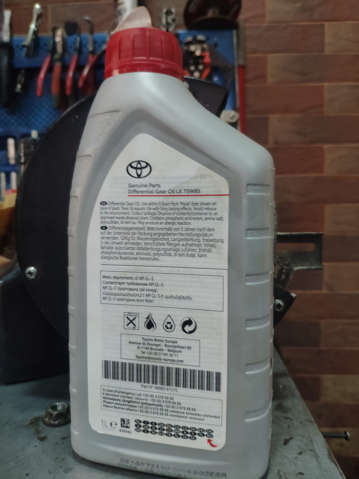 Замена масел ДВС и AWD — Toyota RAV4 (5G), 2 л, 2021 года | плановое ТО ...