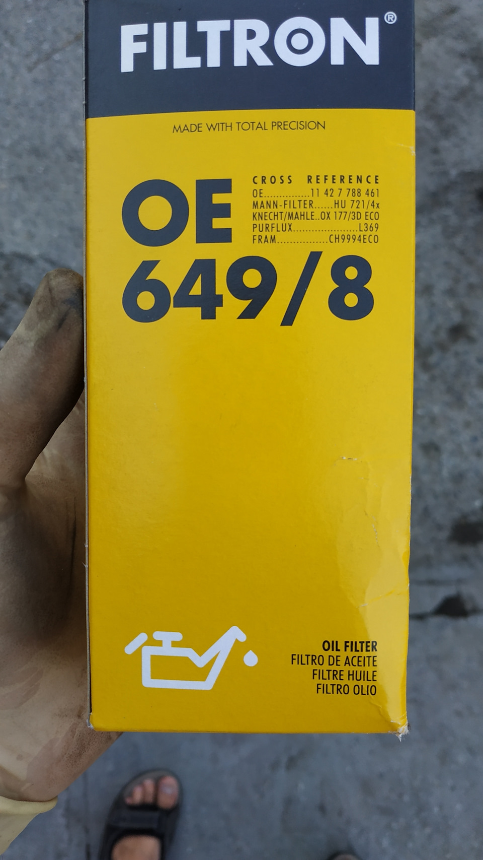 11427788461 Фильтр масляный BMW | Запчасти на DRIVE2