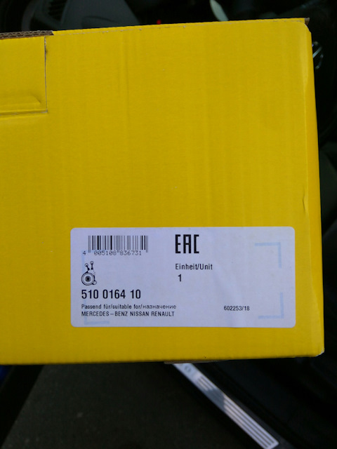 510016410 Центральный выжимной цилиндр сцепления LUK | Запчасти на DRIVE2