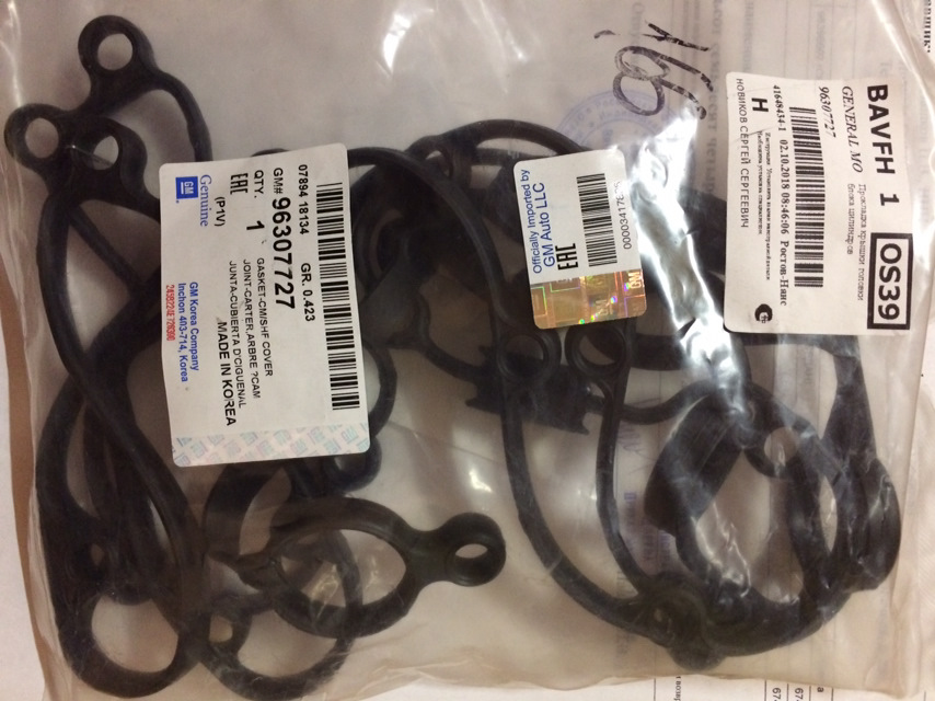 Страшно начинать — Chevrolet Epica, 2 л, 2007 года | запчасти | DRIVE2