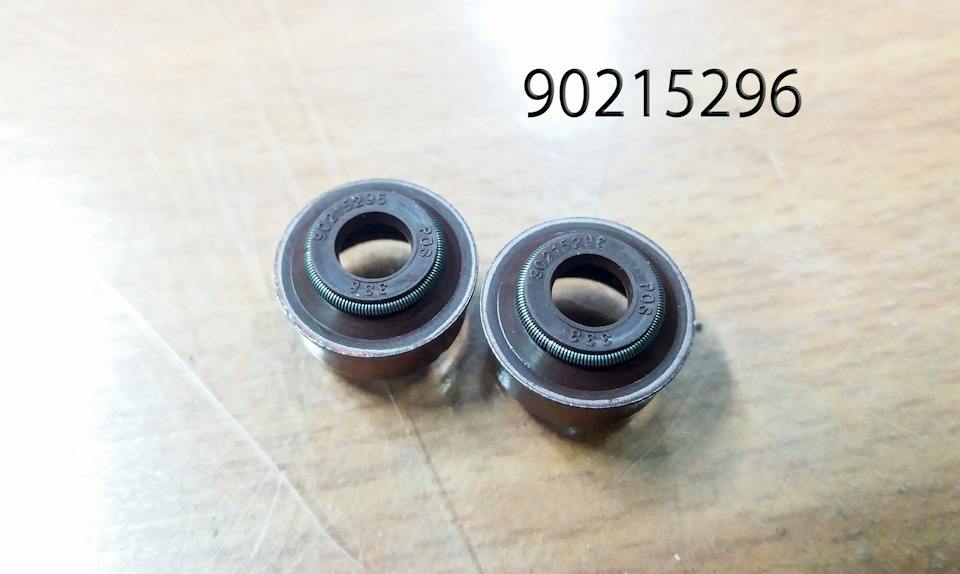 90215296 Уплотнительное кольцо, стержень кла GM | Запчасти на DRIVE2