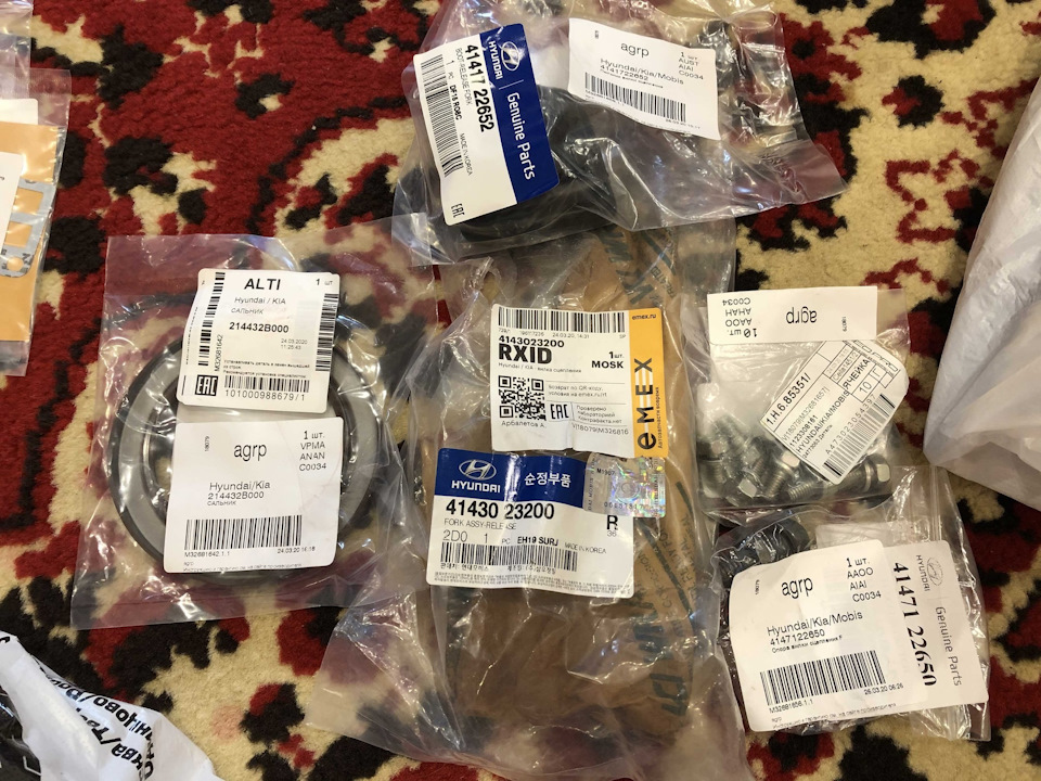 4147122650 Опора вилки сцепления KIA HYUNDAI | Запчасти на DRIVE2