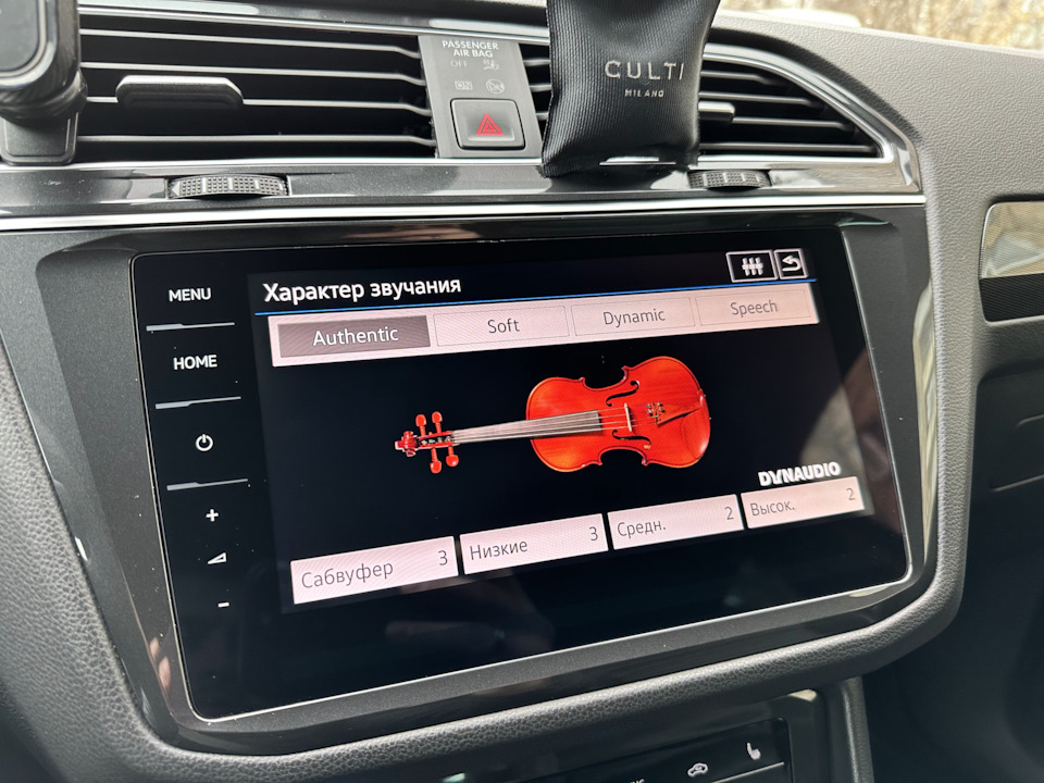 Установка Dynaudio Confidence — Volkswagen Tiguan (2G), 2 л, 2020 года ...