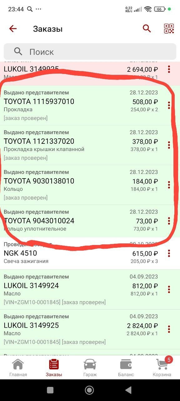 Злосчастный вальвематик — Toyota Isis, 1,8 л, 2011 года | поломка | DRIVE2