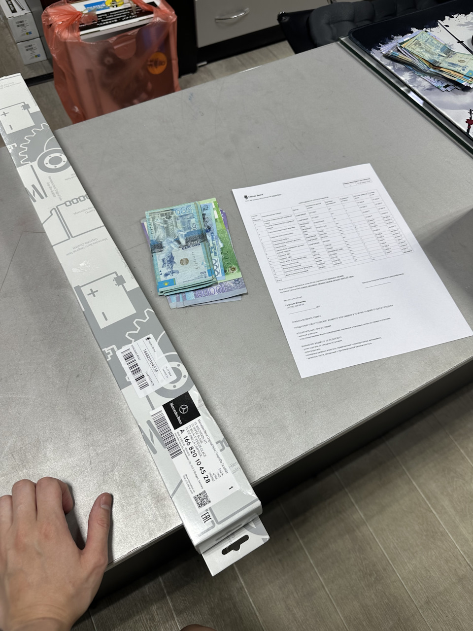 A166820104528 КОМПЛЕКТ ЩЕТОК СТЕКЛООЧИСТИТЕЛЯ 2ШТ (TS WIPER BLADE ...