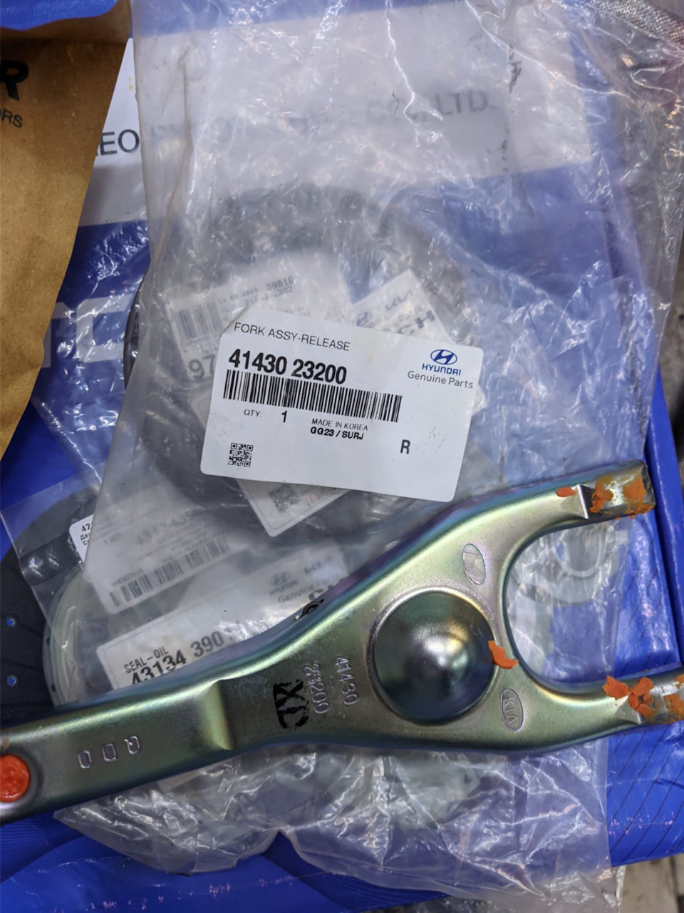 4143023200 Вилка сцепления KIA HYUNDAI | Запчасти на DRIVE2